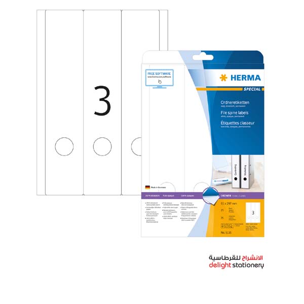 Delight Stationery | Abudabi | Dubai | UAE - Buy Online stationeries in ...